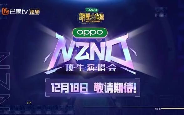 #NZND顶牛演唱会定档1218#?>":{}_哔哩哔哩_bilibili