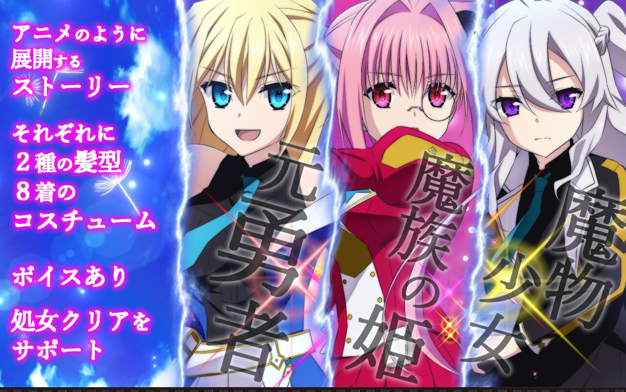 【同人rpg新作生肉】その後、勇者の姿を見た者はいない Ignis Divine Ignis Divine 哔哩哔哩视频 