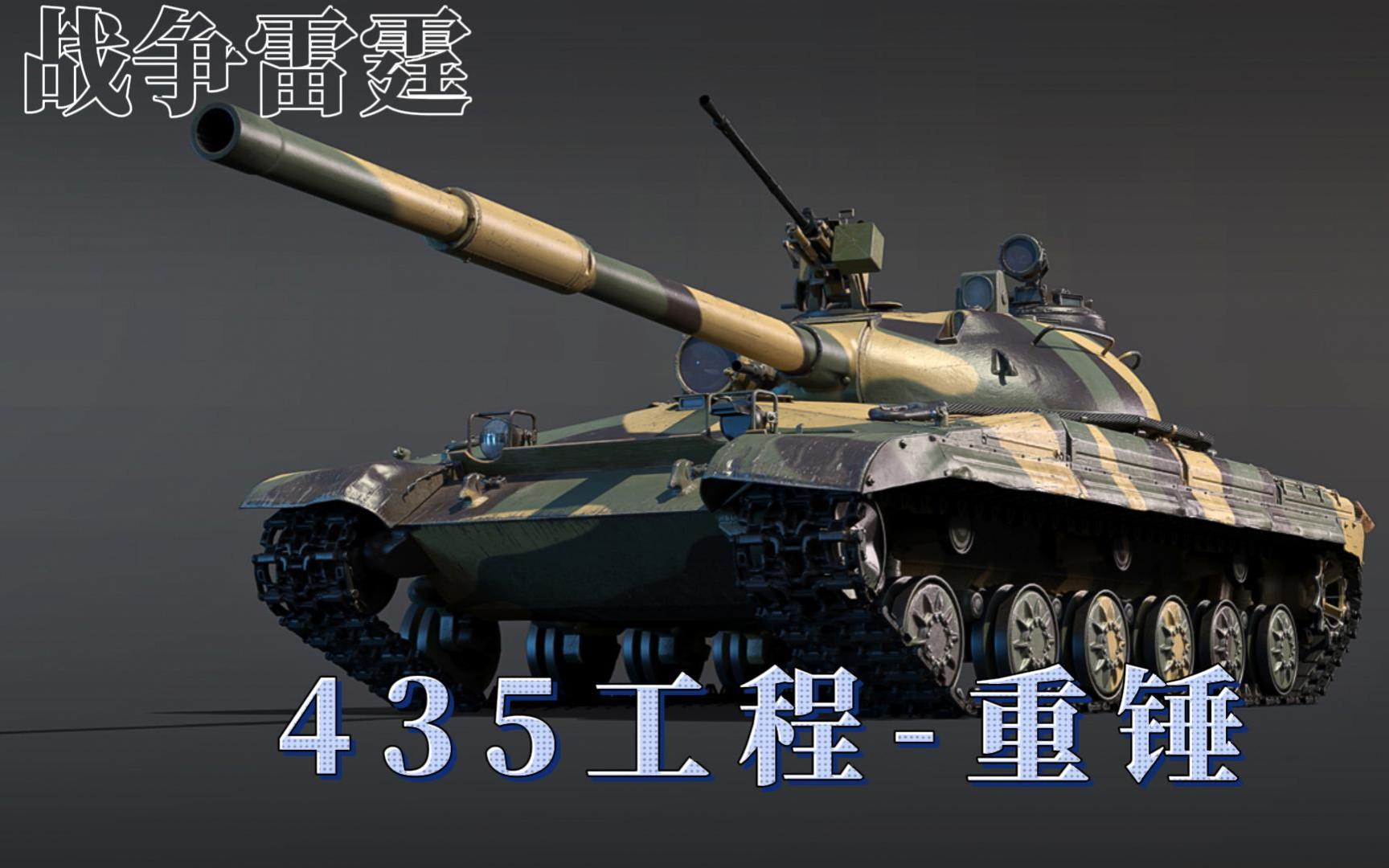 【战争雷霆】德系五级新整活载具 Raketenautomat，双联装厄利孔火箭炮！