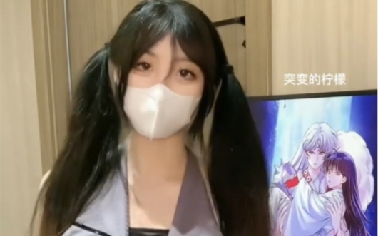 衣服买小了 Vb突变的柠檬 Vb突变的柠檬 哔哩哔哩视频