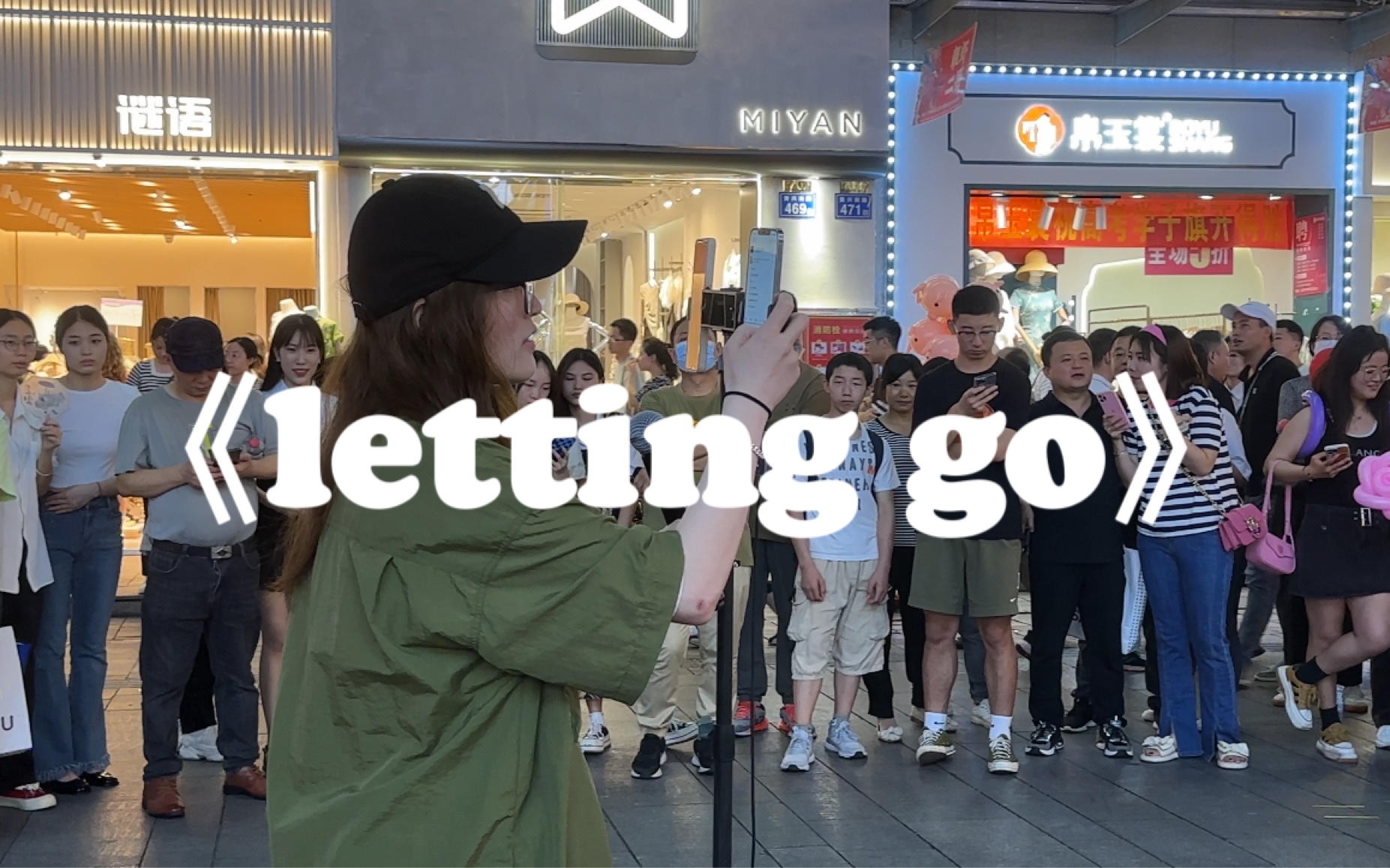 我终于为你放开了手 letting go-兰小林-兰小林-哔哩哔哩视频