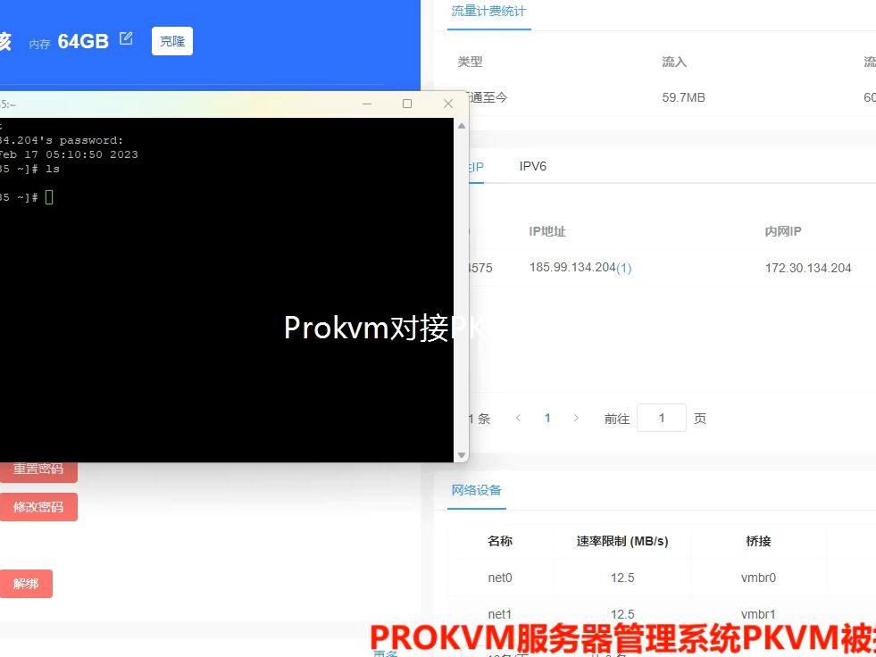RouterOS软路由链接多条Socks5分流实现工作室单机单ip-NBYYDS-1998-默认收藏夹-哔哩哔哩视频