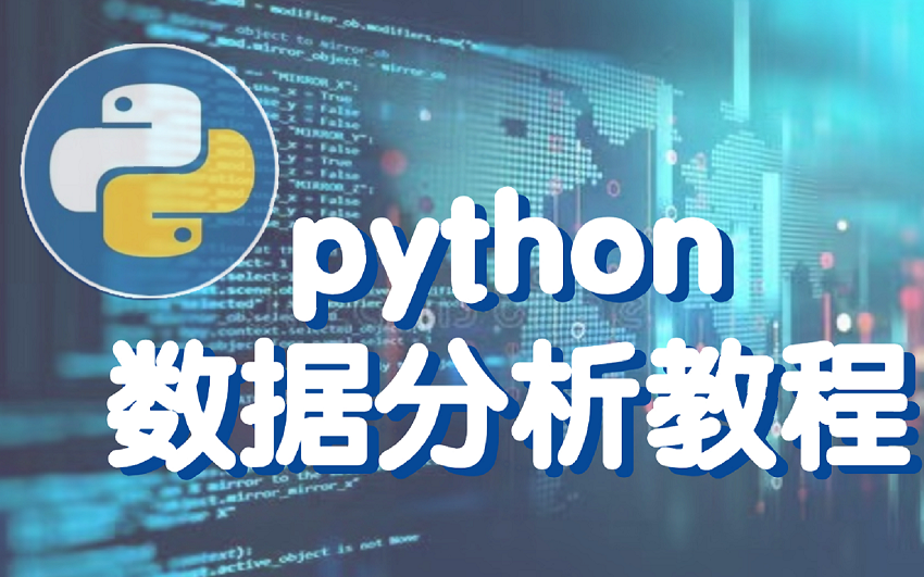 18 Python爬虫与数据分析实战18：解析json格式评论数据， 哔哩哔哩 Bilibili
