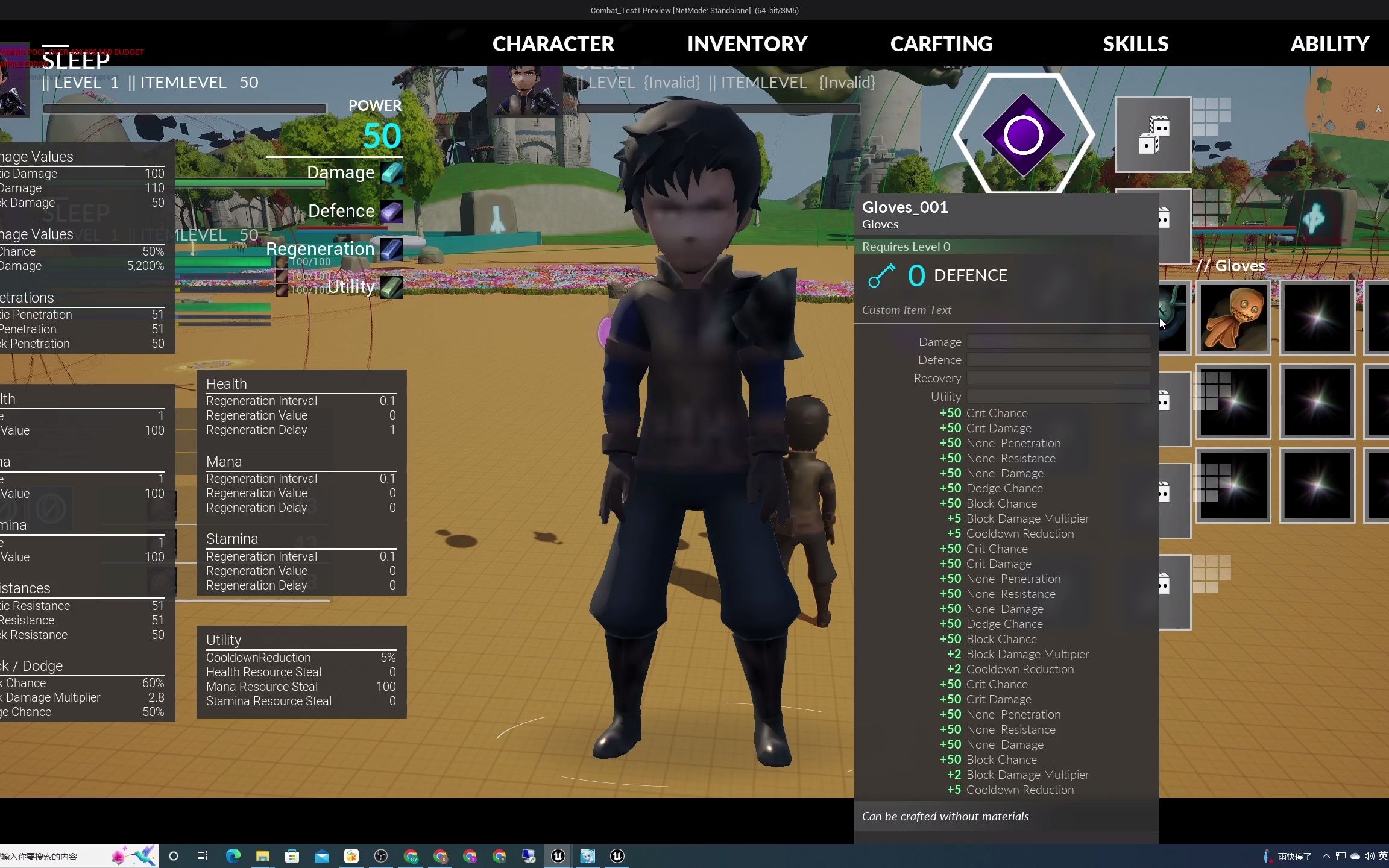 动态界面文字图标UI进度条素材 虚幻4 ue4 Animated HUD Elements