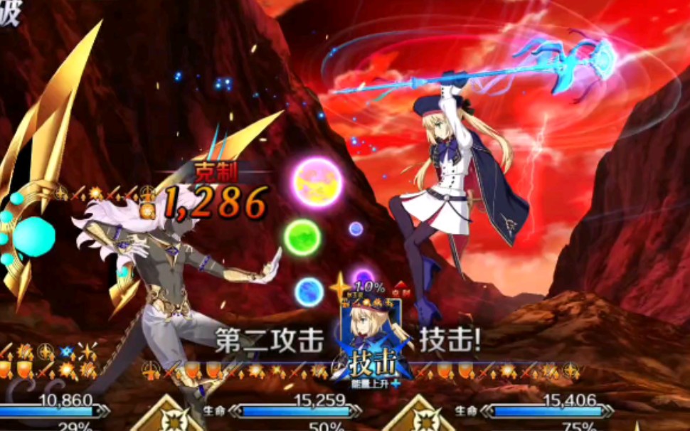 【FGO】2020回忆关卡4 - 3T阿周那 平民阵容_哔哩哔哩_bilibili