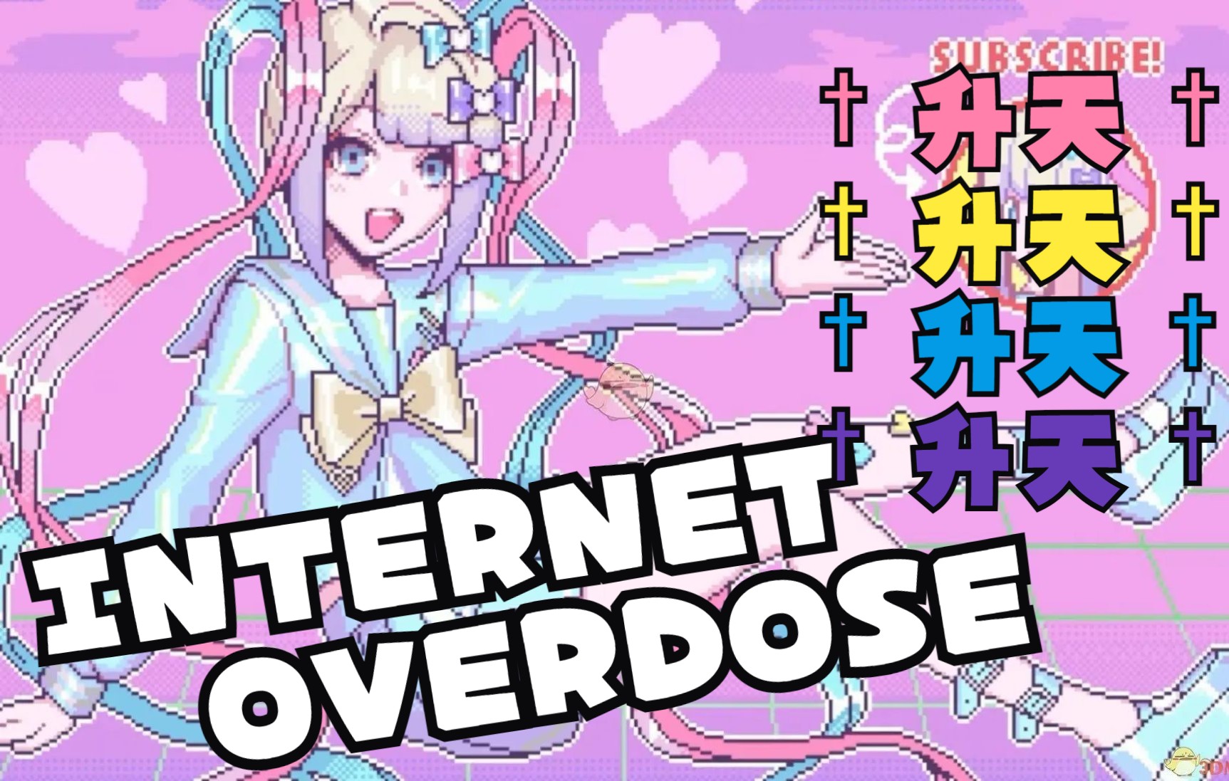 INTERNET OVERDOSE主播女孩重度依赖翻唱_哔哩哔哩_bilibili