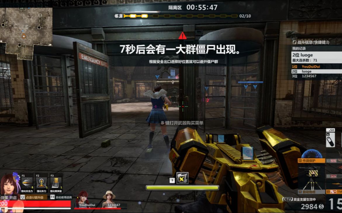 CSOL2：用超强武器TMP金牛打隔离区模式生存战我要和队友活下来！_哔哩哔哩_bilibili