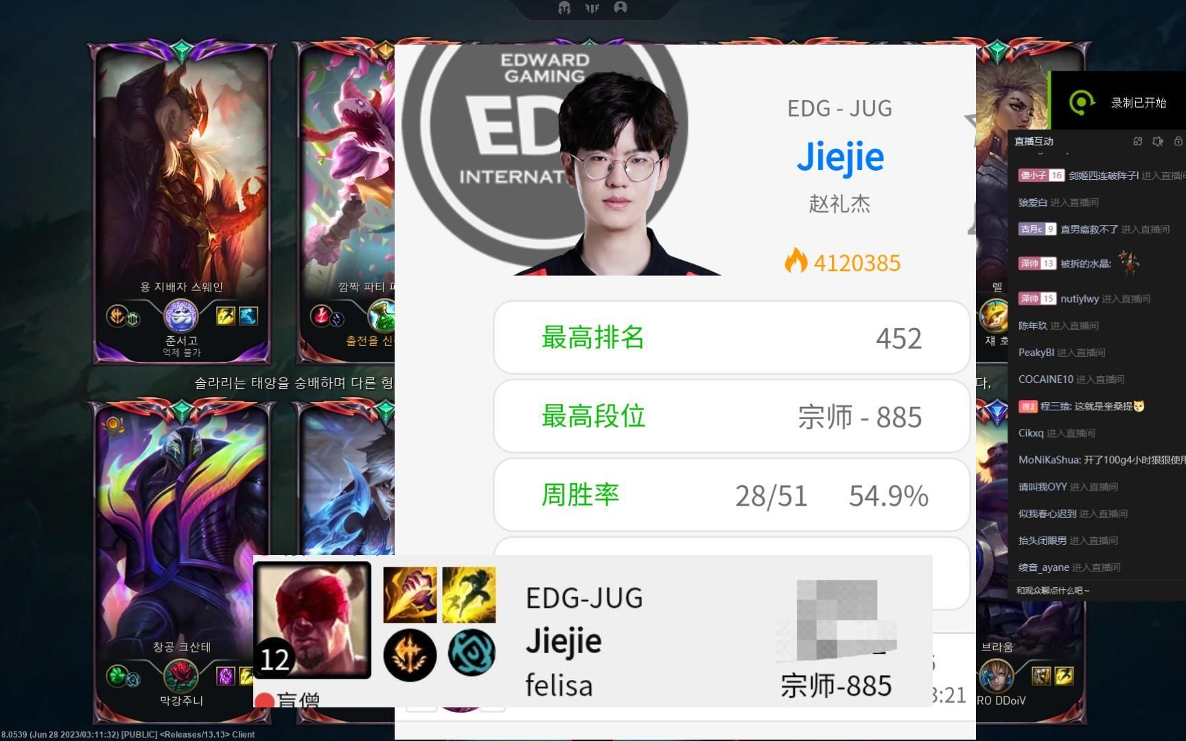 JieJie：这英雄怎么这么恶心啊？？-阿泽u稻草人-阿泽u稻草人-哔哩哔哩视频