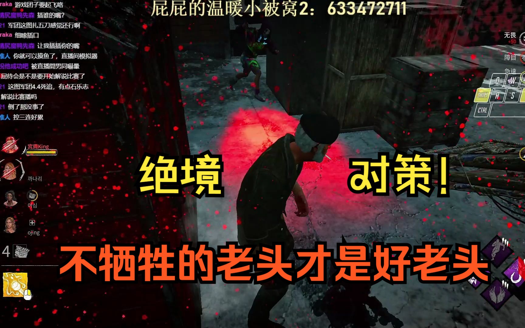 队友越摆你越要赢给他看！ 追我的屁 追我的屁 哔哩哔哩视频