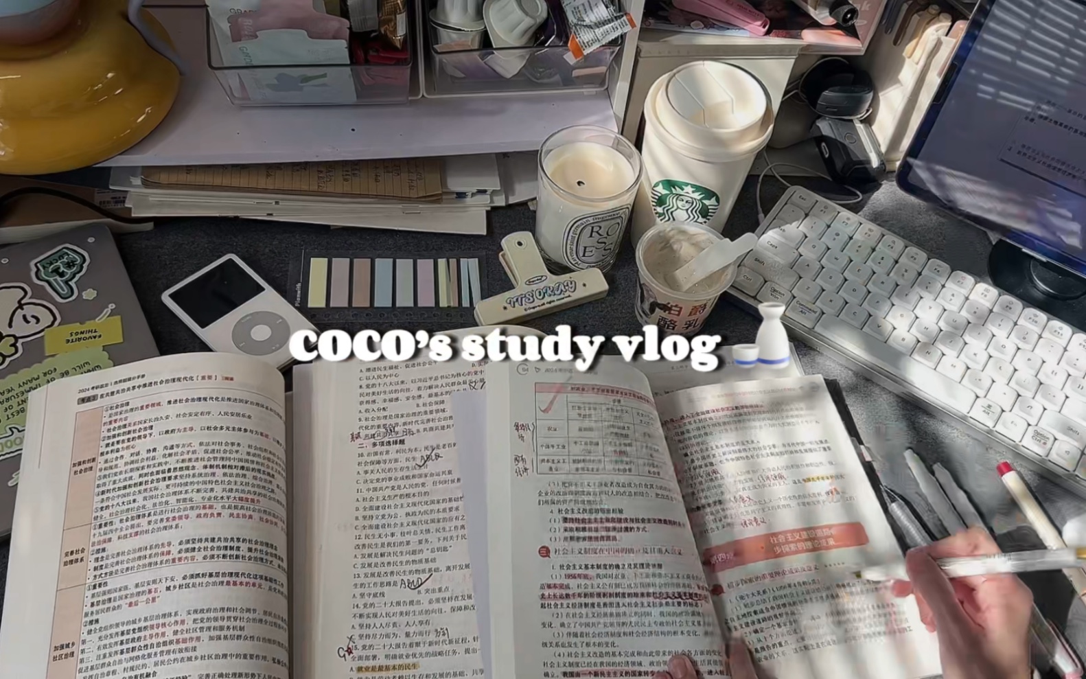 study vlog丨5:30早起学习🎧⁺. 追光的人，终归光芒万丈 ⸝⸝⸝📜 8h高效学习日常 •︡ᯅ•︠-开心可可包-开心可可包-哔哩哔哩视频