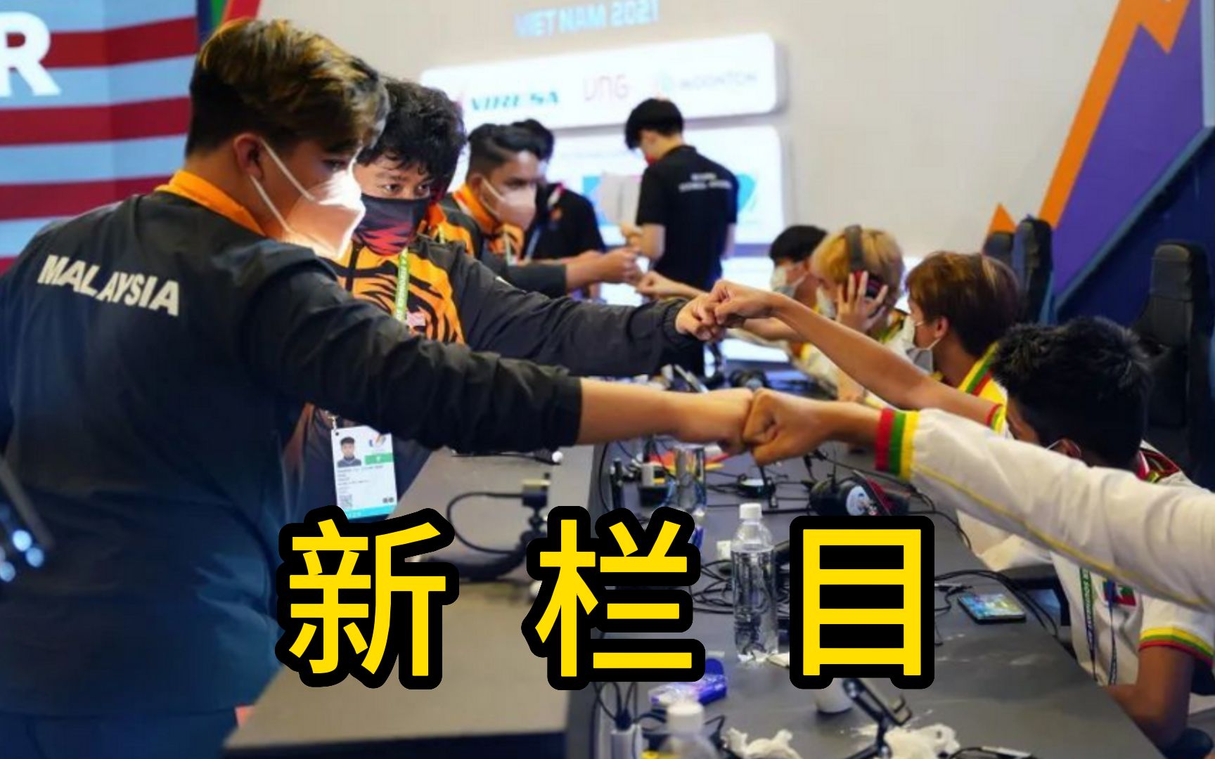 【大猫周报】《王者荣耀》的海外“死敌”即将登陆中国市场 崔大猫 崔大猫 哔哩哔哩视频 