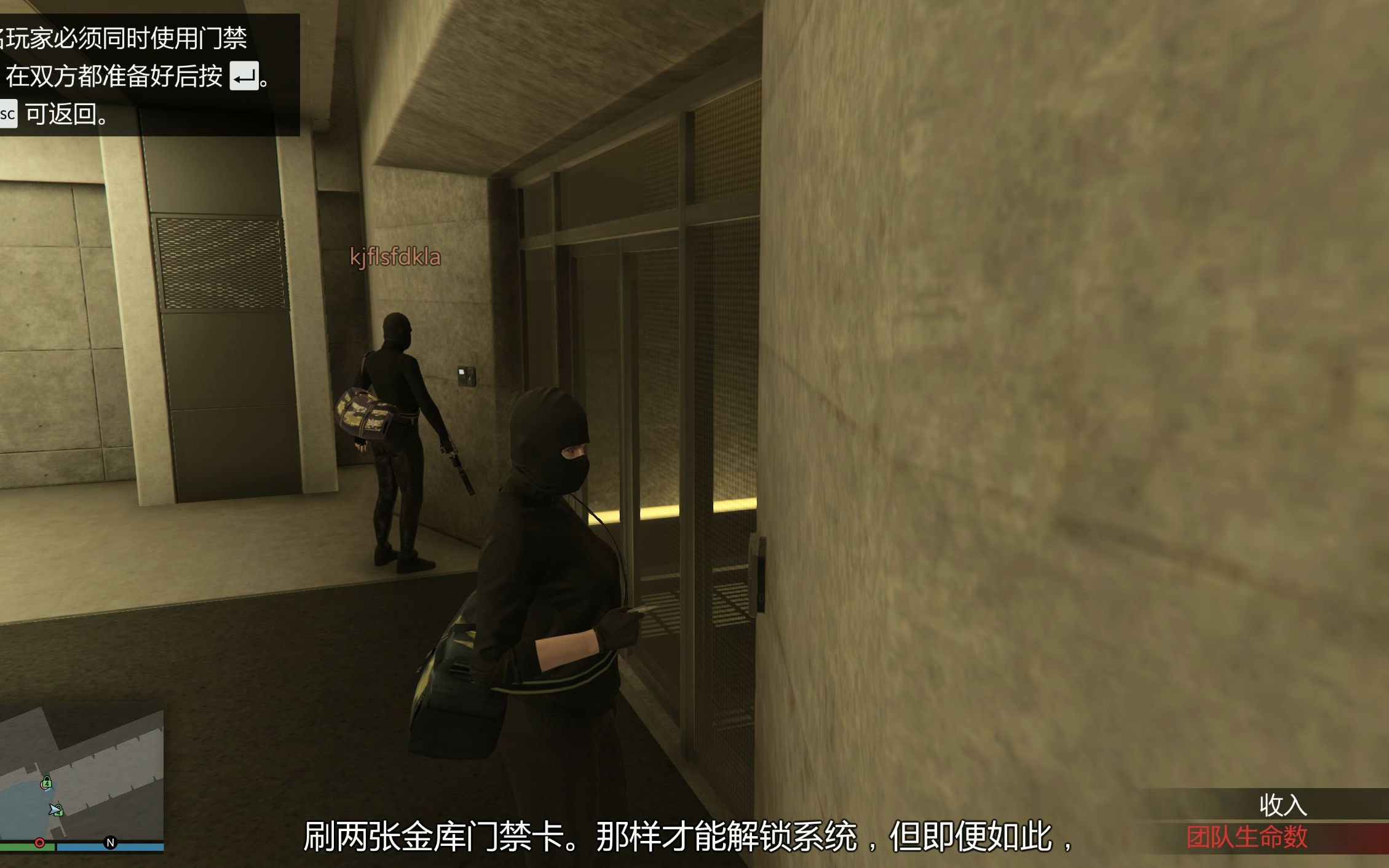 【GTAOL】第一部分：赌场金库卡门 无视时间 拿完黄金 +双人85方法_哔哩哔哩bilibili_攻略