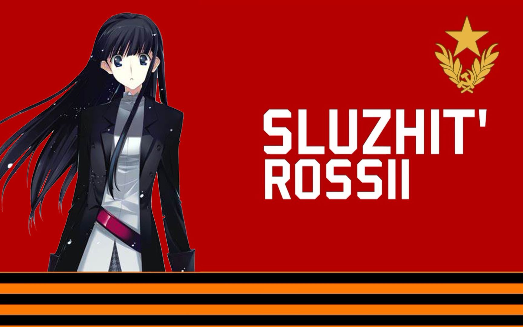 【TNO】TNO玩家想看到的俄罗斯-避难所BOY-为露西亚服役！-哔哩哔哩视频