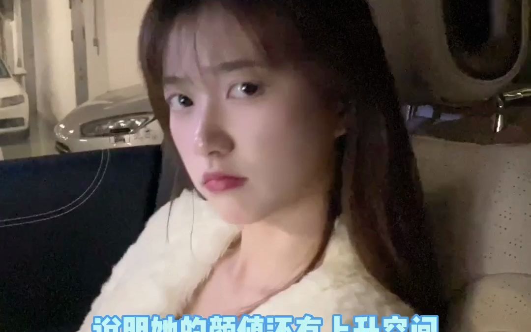 多夸夸女友，会剩钱 妮妮吃不饱i 妮妮吃不饱i 哔哩哔哩视频