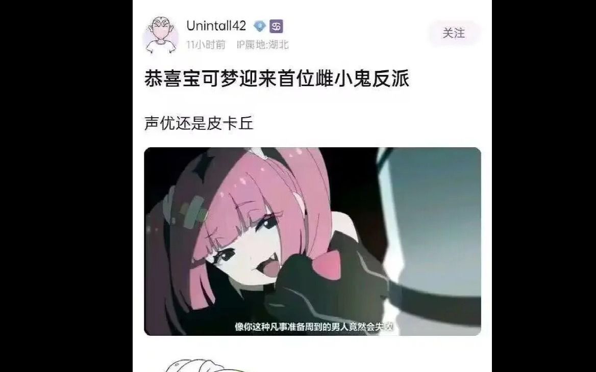 网络爆笑梗图 9a回来了 9a回来了 哔哩哔哩视频