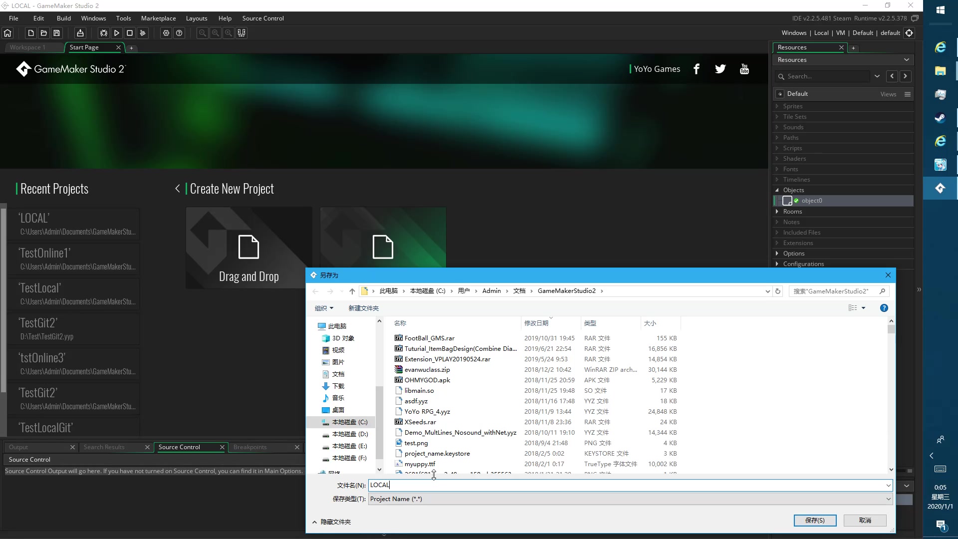【GMS2】使用版本管理功能-SourceControl_哔哩哔哩_bilibili