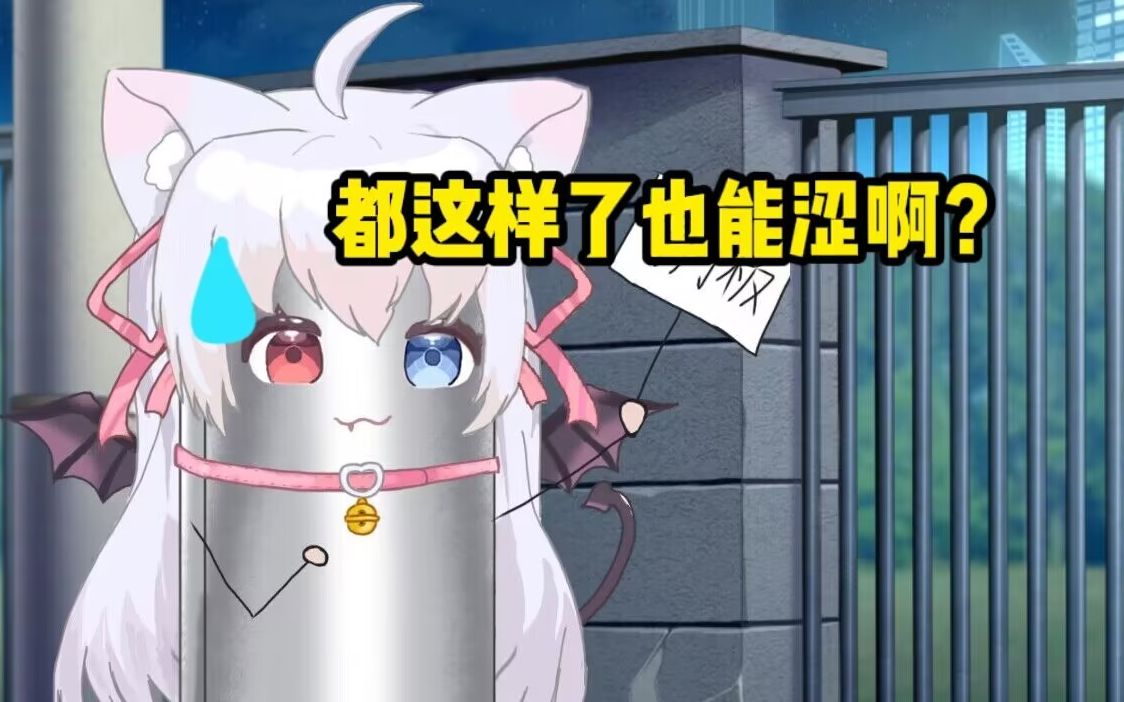 出生啊！！孩子人形都没了DD也觉得涩啊！！！！-夏露露Ruru-夏露露Ruru-哔哩哔哩视频