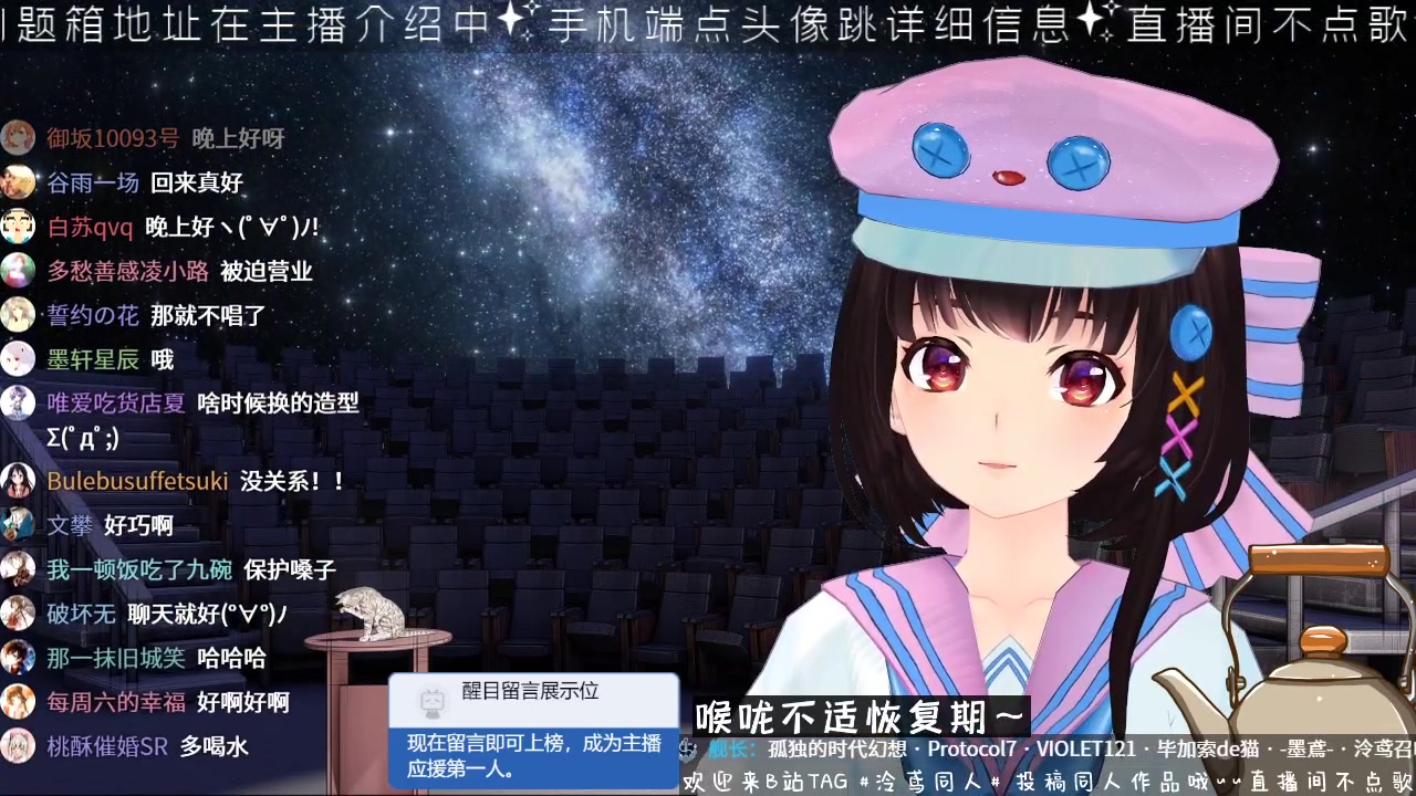 泠鸢yousa~Yousa Ling 2020.8.1 Vtubird直播实录_哔哩哔哩_bilibili