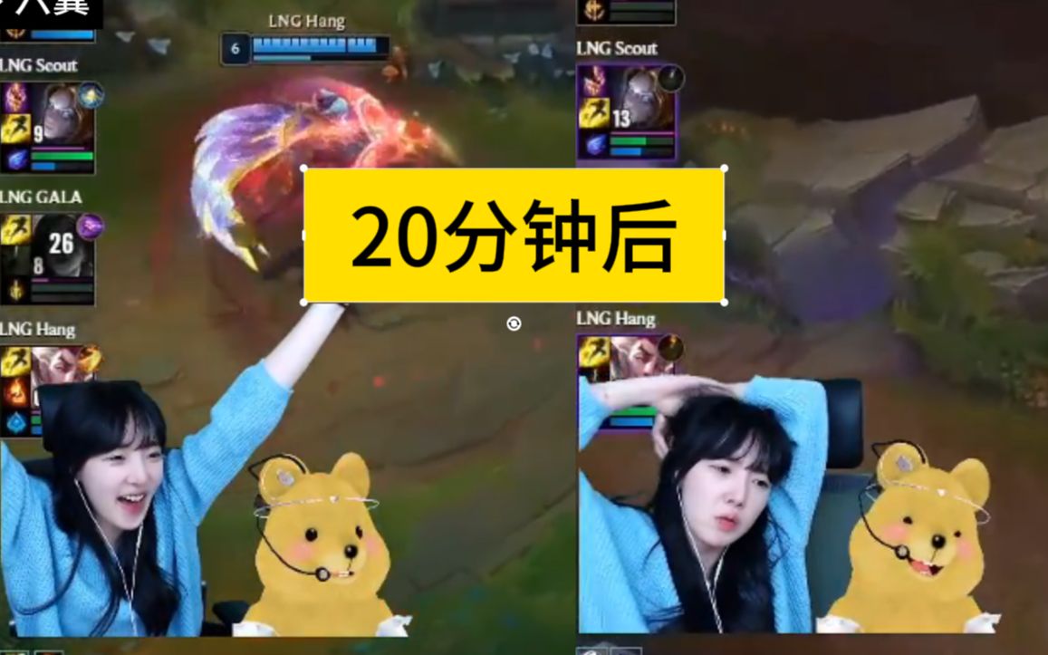 【韩语中字】韩国女主播看LNG vs KT，全是节目效果-SS丶六翼-SS丶六翼-哔哩哔哩视频