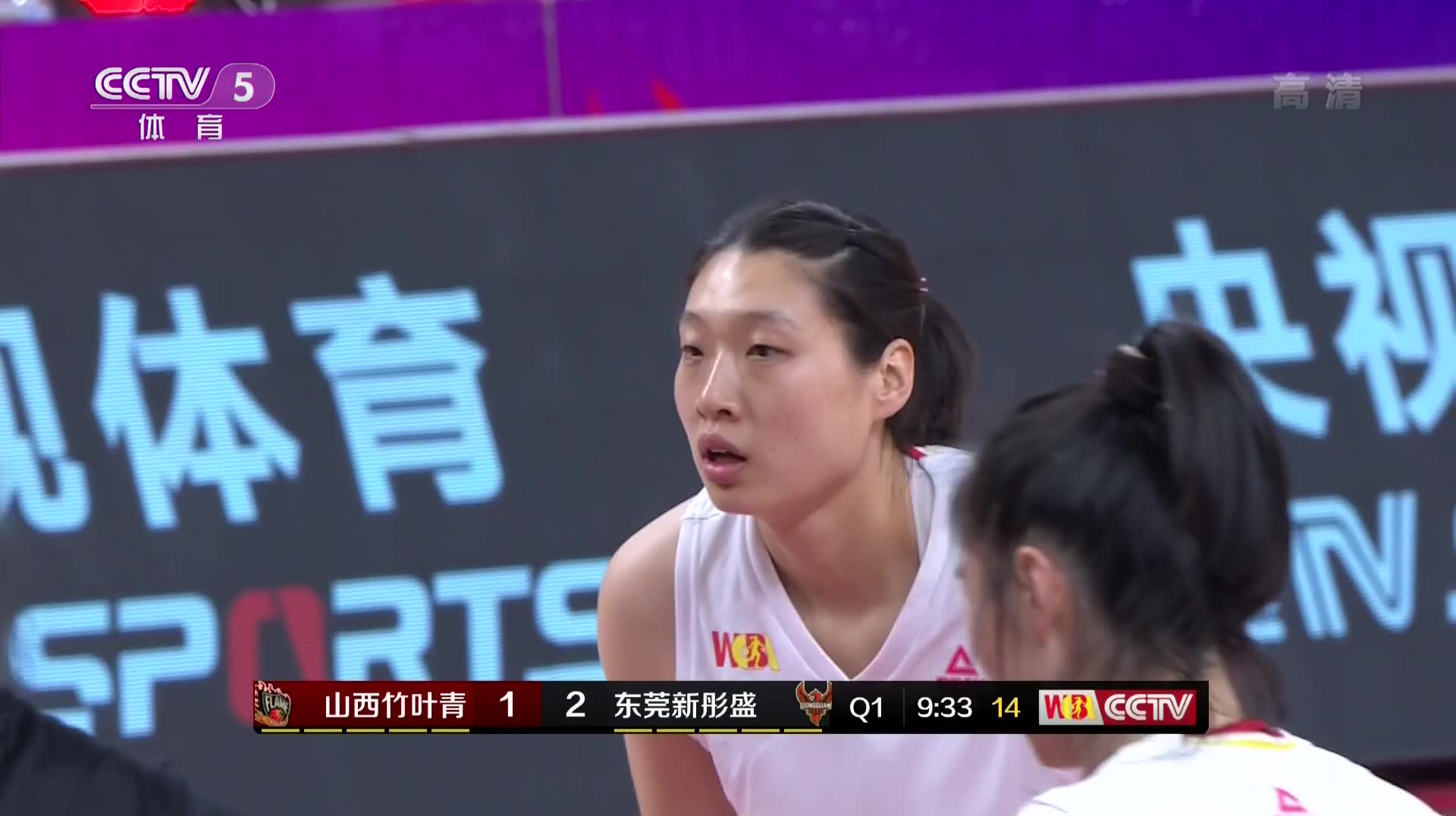 2019-2020赛季WCBA中国女子篮球联赛 第十二轮 山西VS广东 常规赛_哔哩哔哩_bilibili