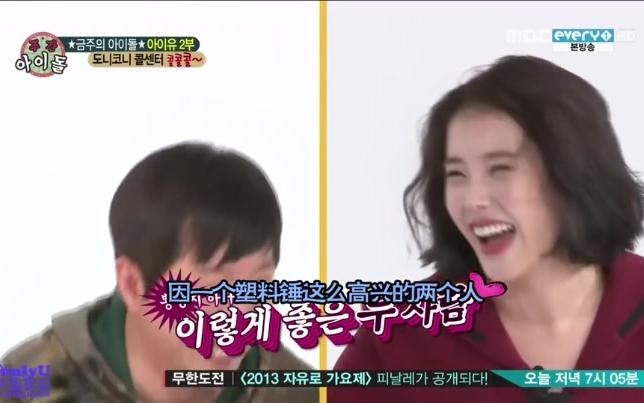 【IU&GD&泫雅】周偶上有魔力的塑料锤_哔哩哔哩_bilibili