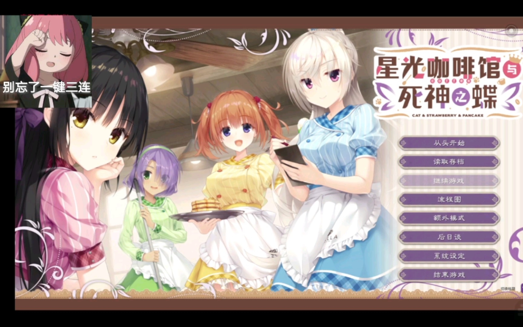 安卓版【SLG更新汉化/动态】NTR Four Seasons 四季 V0.6