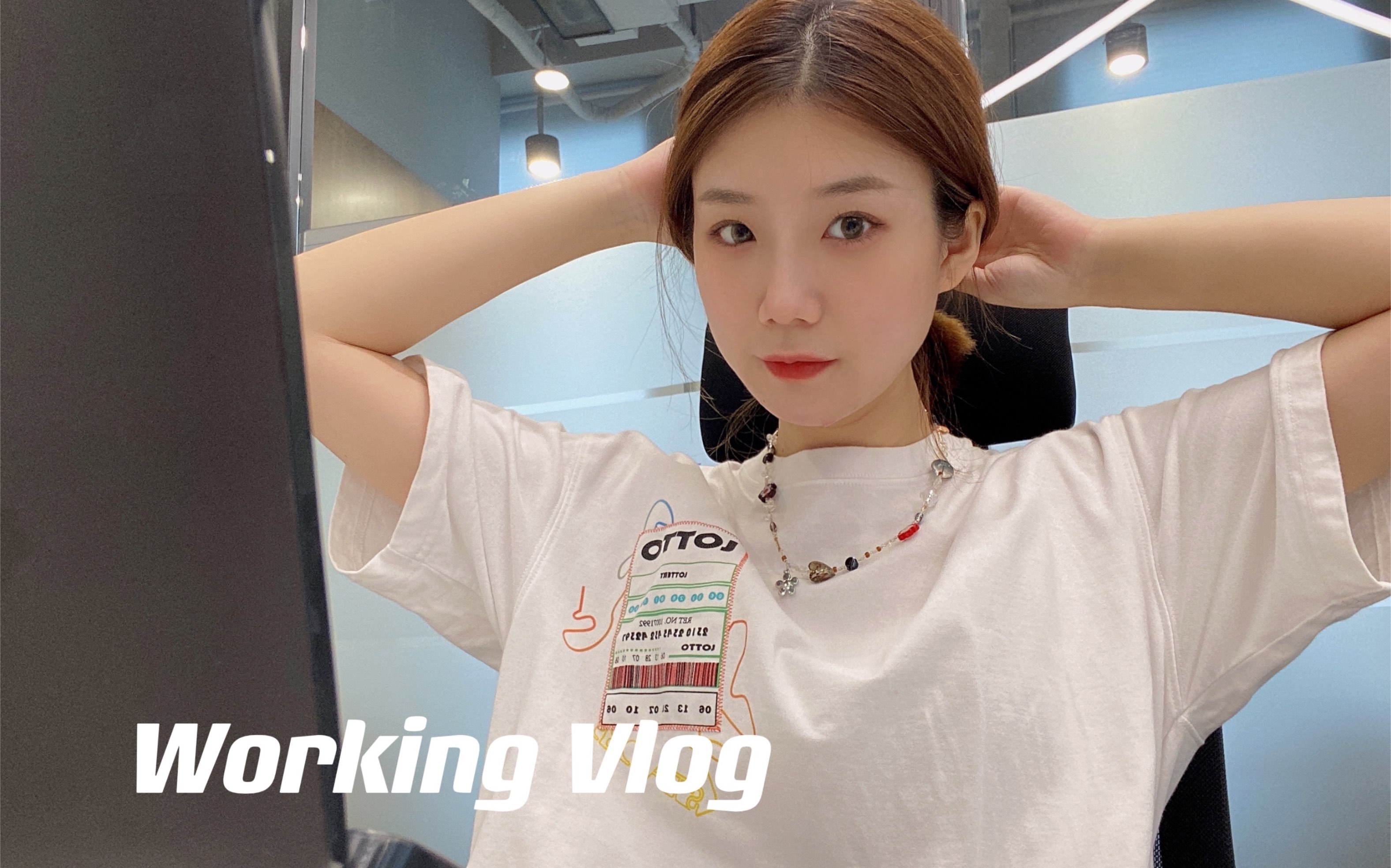 HR小姐姐的一天Vlog｜好好工作也在好好生活.enjoy your life_哔哩哔哩_bilibili