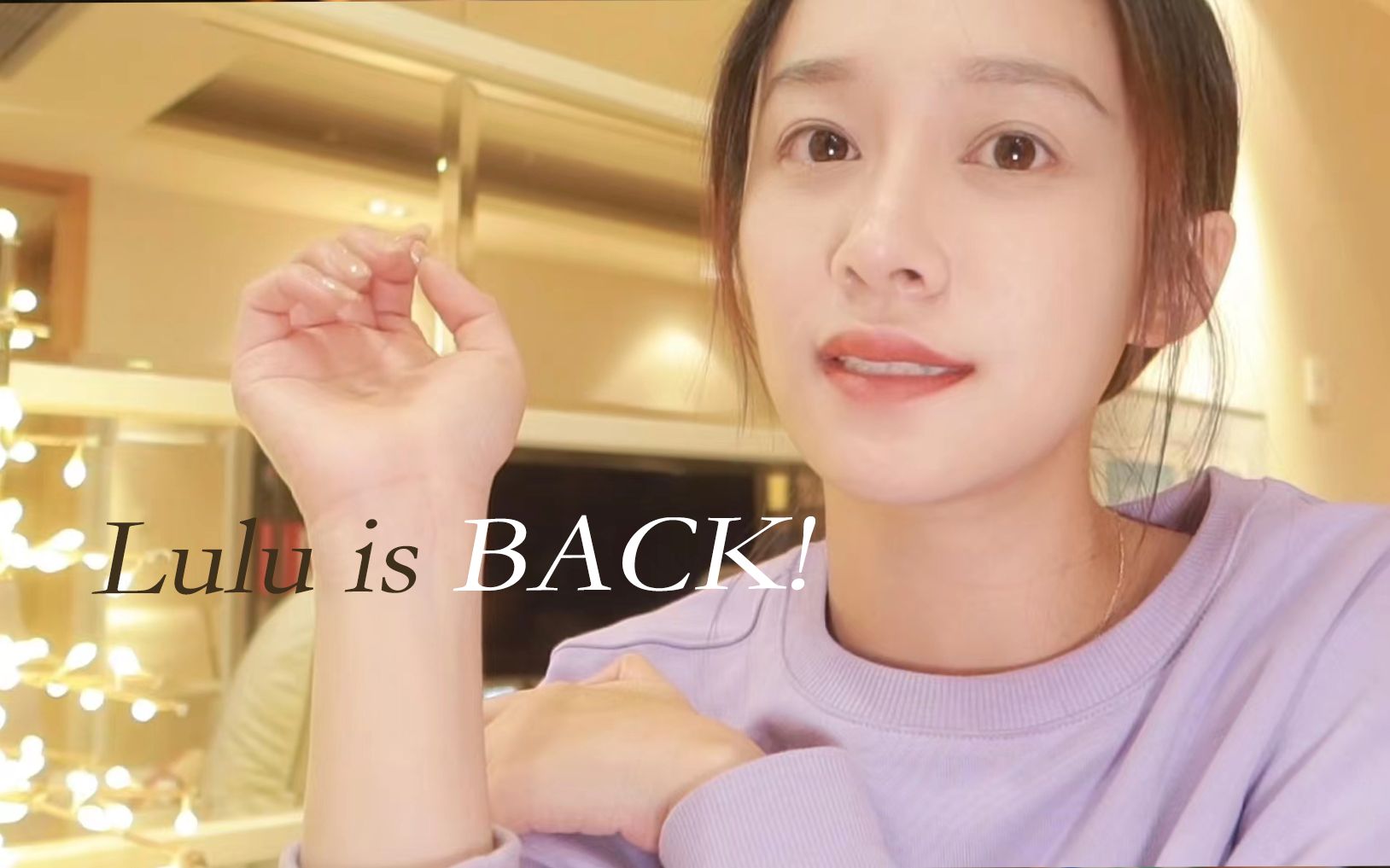 聊天| 失联在剧组的日子都在干嘛？-陆妍淇lulu-陆妍淇lulu-哔哩哔哩视频