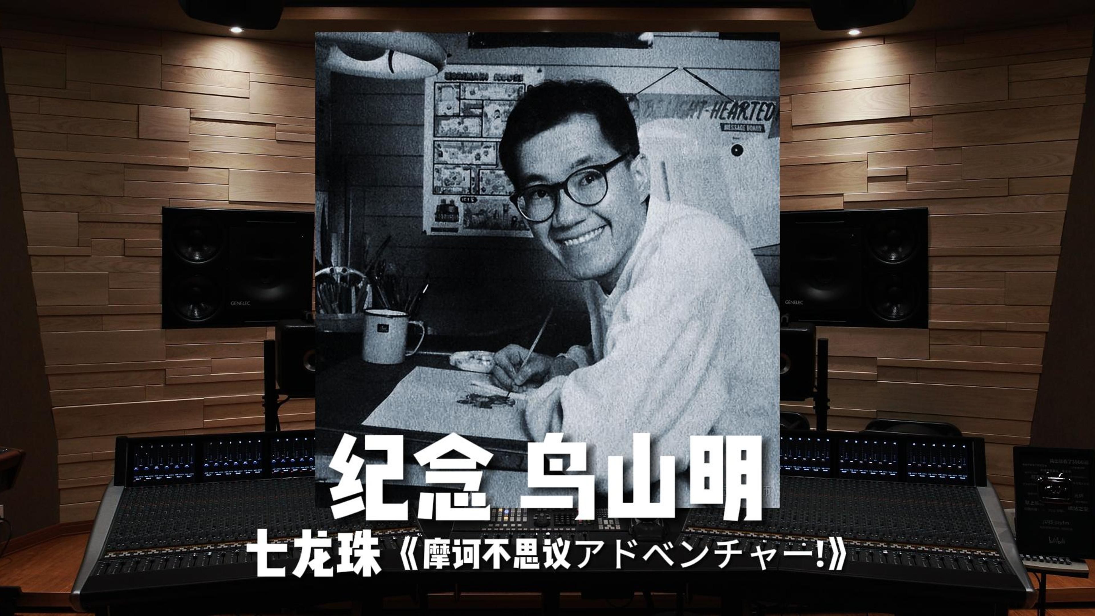 【中日字幕/King Gnu/OP完整版】咒术回战2涉谷事变篇 OP「SPECIALZ」／King Gnu-hajimai-歌-哔哩哔哩视频