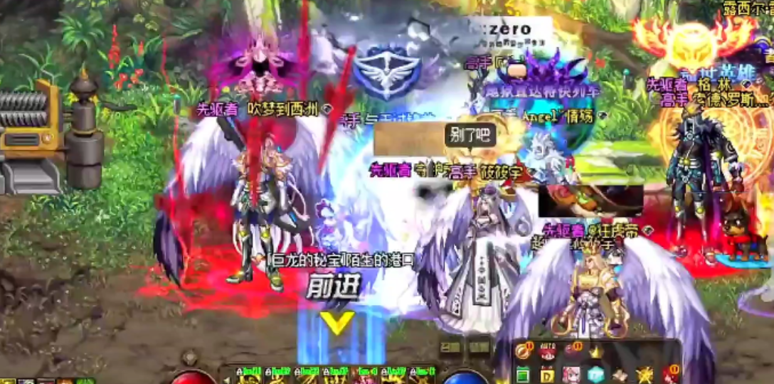 DNF4_哔哩哔哩bilibili