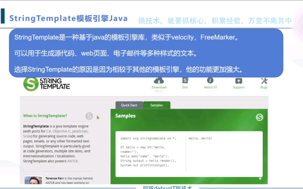 JAVA采用StringTemplate模板引擎，快速导出百万execl数据，且可避免内存溢出_哔哩哔哩_bilibili
