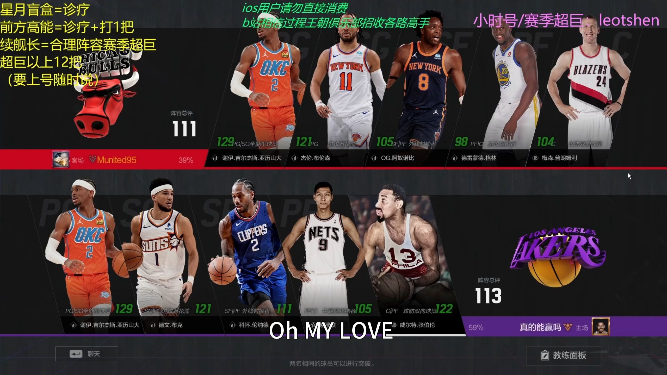 2kol2晋级赛下克上名人堂220名-2kol2理论家-2kol2理论家-哔哩哔哩视频