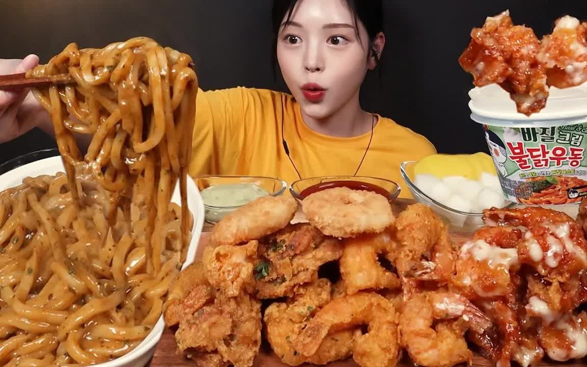【boki 中字】酥脆的炸虾调味炸鸡搭配香辣奶油火鸡面吃播！ Boki小姐姐 Boki小姐姐 哔哩哔哩视频