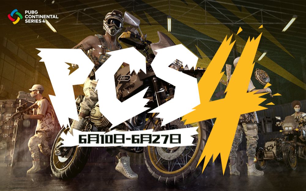 【PCS4】东亚洲际赛 6月27日正赛W3D2_哔哩哔哩bilibili_绝地求生