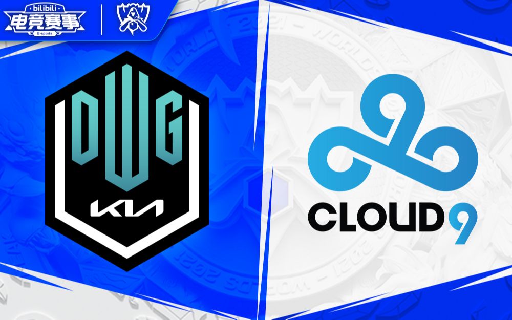 【S11全球总决赛】小组赛 10月13日 DK vs C9_哔哩哔哩bilibili_英雄联盟