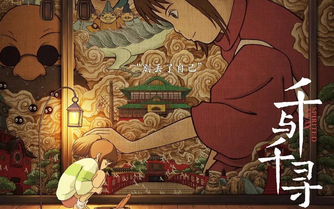 Spirited Away (Joe Hisaishi) - The Name of Life Piano [arr. Hirohashi Makiko]-Ghost331-Ghost331 ...