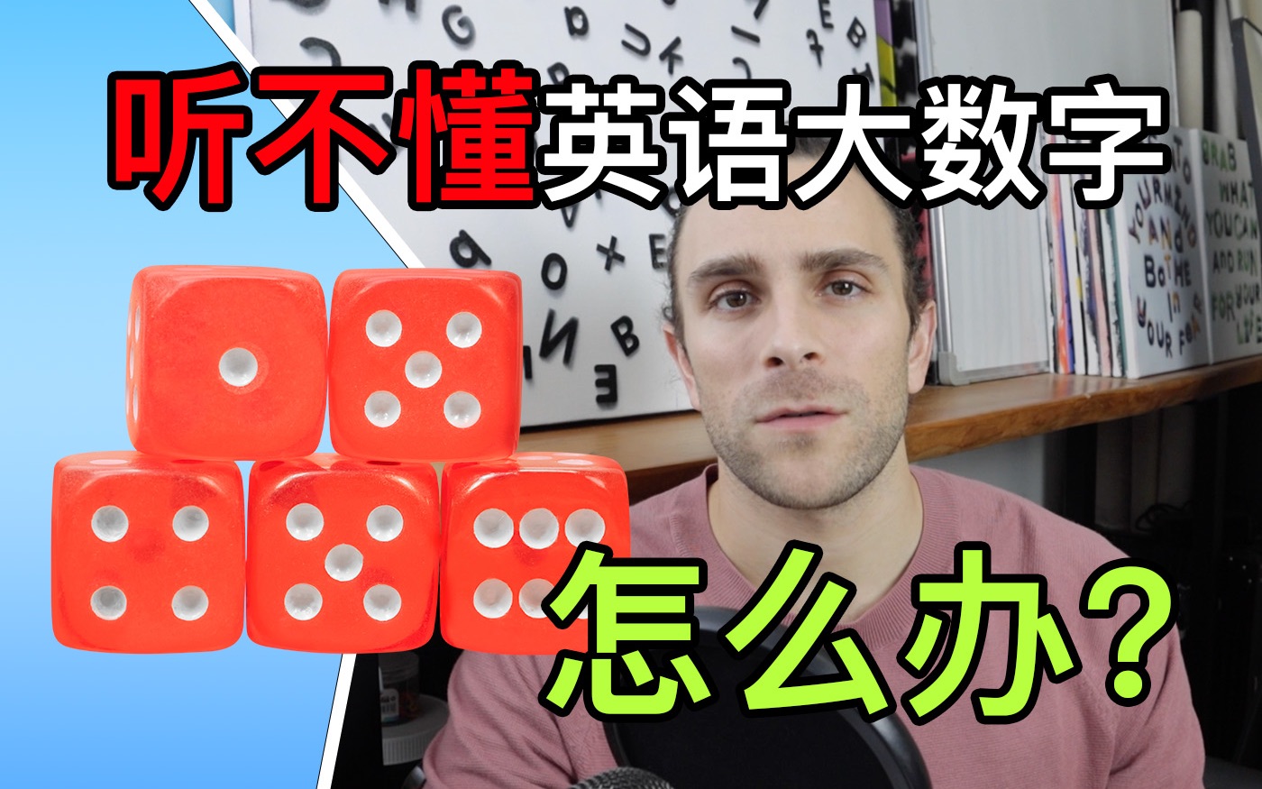 【哈佛学霸】如果你不喜欢学习就看看这个视频 学生英语留学学习高考考研 严肃本人了 默认收藏夹 哔哩哔哩视频
