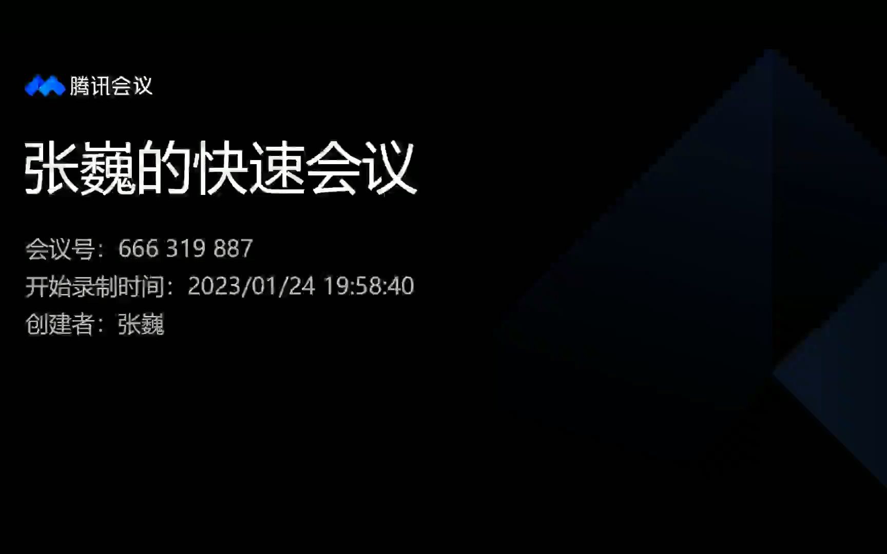 孟德尔随机化之phenoscanner查询与混杂因素或结局相关的SNP