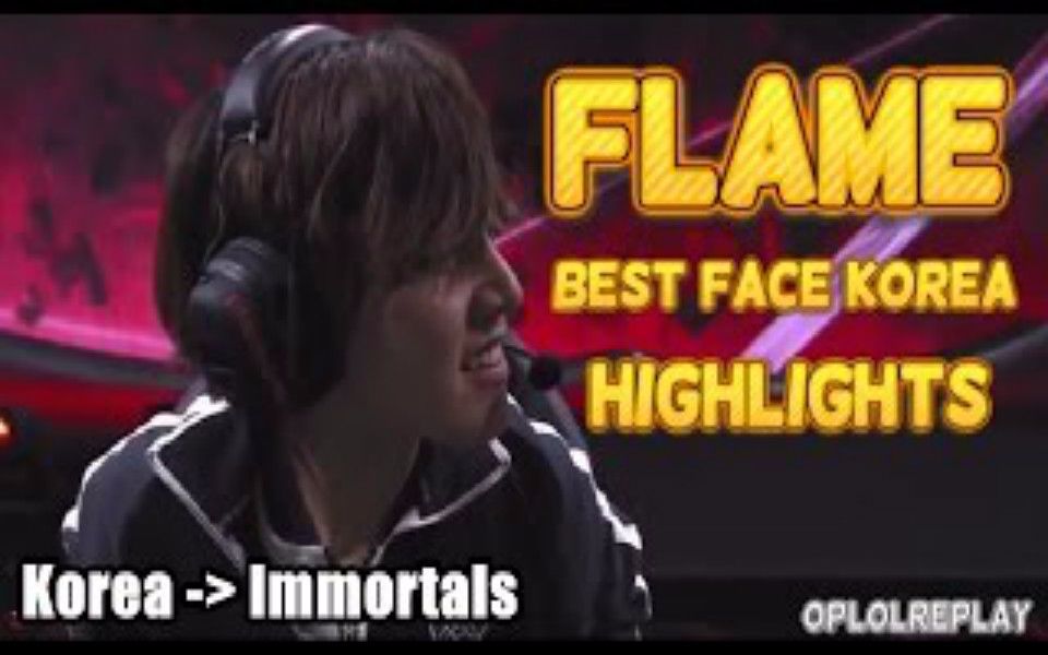 进军NA_LCS，IMT Flame，LCK英雄联盟精彩集锦_哔哩哔哩_bilibili