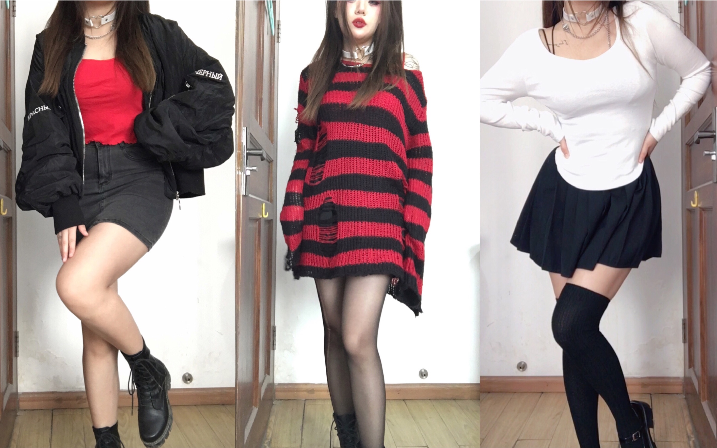 163cm 53kg | 不露腿不会穿搭 亚系朋克风宅女辣妹穿搭 脱掉羽绒服惊艳全场！_哔哩哔哩_bilibili