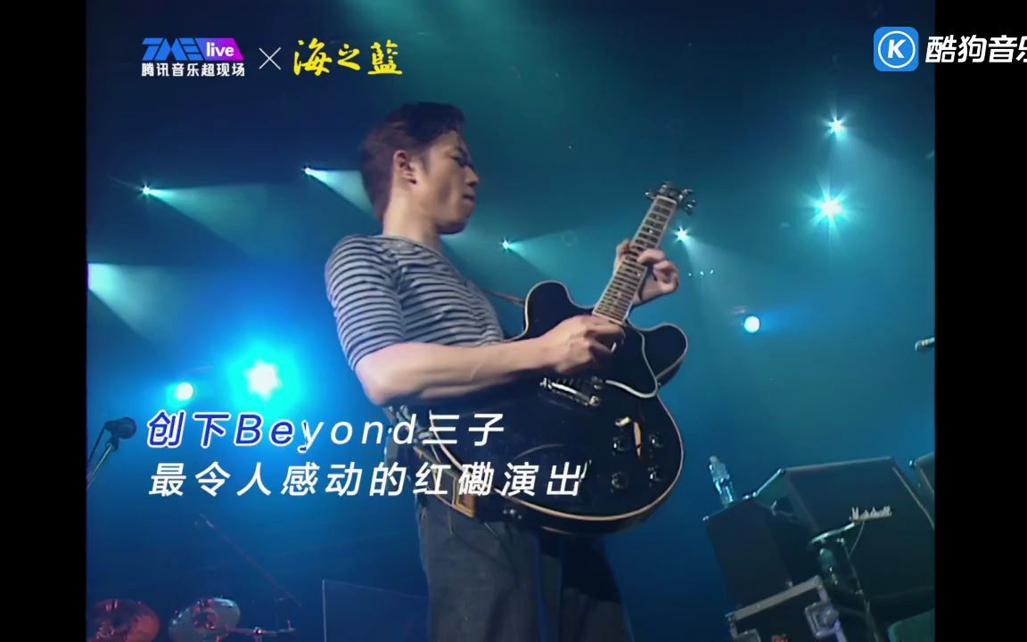 Beyond、TME live - Beyond的精彩LIVE&BASIC 1996年演唱会重映“TME live 奇迹现场重映计划”之回归篇宣传片_哔哩哔哩_bilibili