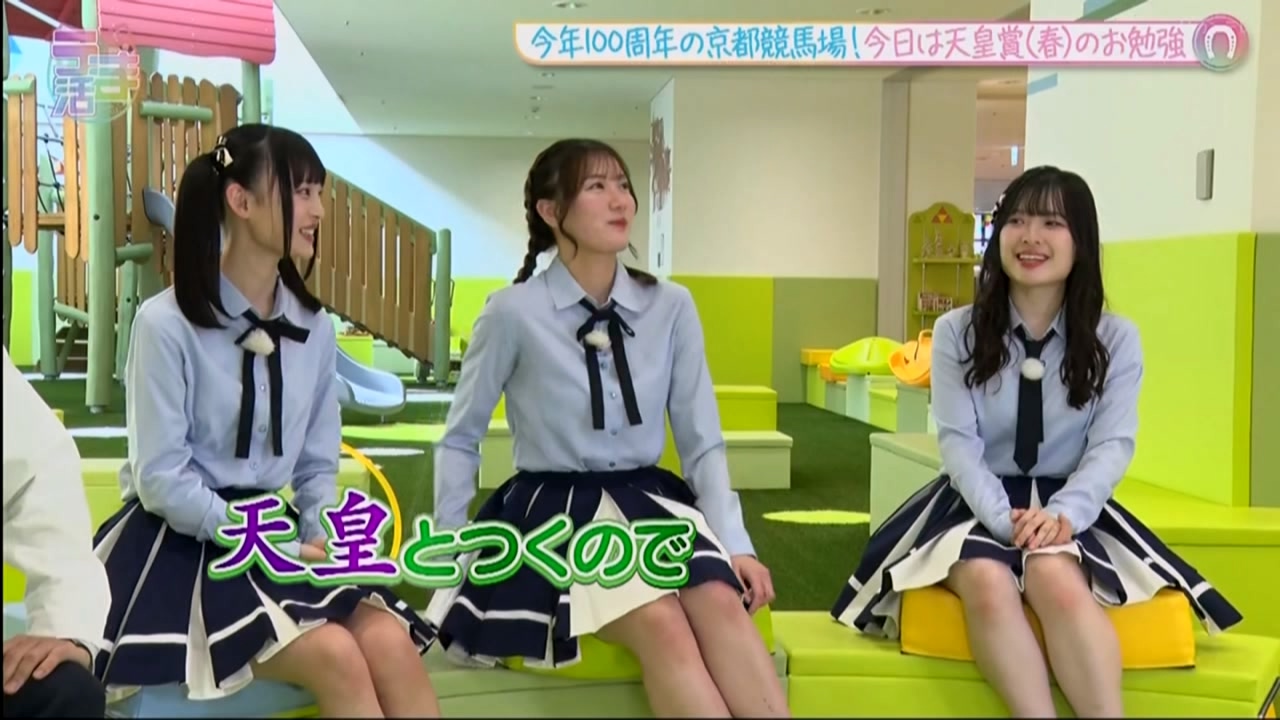 【NMB48】2025.05.04「うま活」新澤菜央 眞鍋杏樹 青原和花-前田幻羽Official_ATC-前田幻羽Official_ATC-哔哩哔哩视频