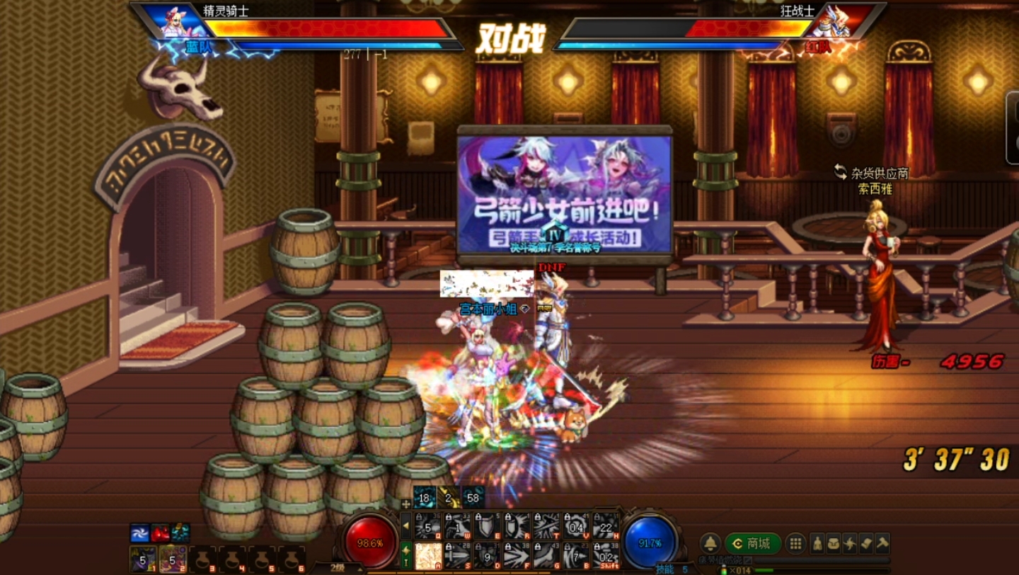 【DNF精灵骑士PK连招教学】巨剑技能全黑剑盾连