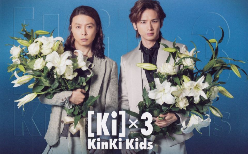 【KinKi Kids】2009堂本兄弟之KKL系列_哔哩哔哩_bilibili