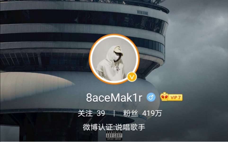 PG ONE—KILL THE ONE_哔哩哔哩_bilibili