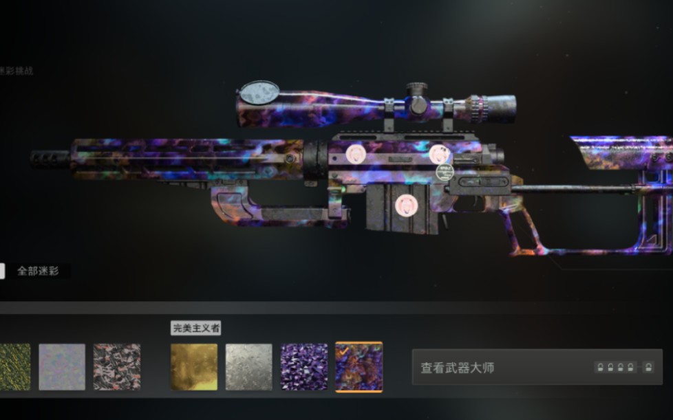 【cod19】这也许是最棒的枪皮奖励？自带枪口特效。新赛季战区核弹奖励枪皮TAQ-V核噩梦套皮效果&局内展示