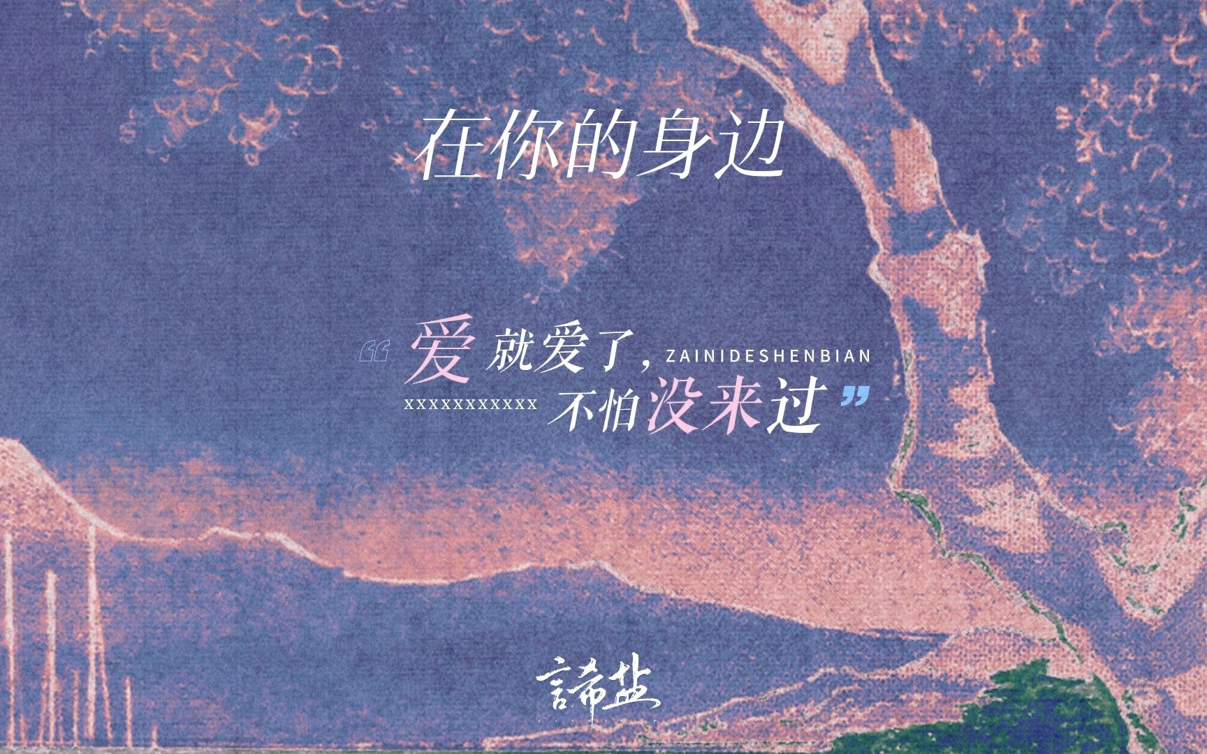 后妈茶话会韩雪张含韵-葡萄d冰糖-歌-哔哩哔哩视频 后妈茶话会韩雪张含韵-葡萄d冰糖-歌-哔哩哔哩视频