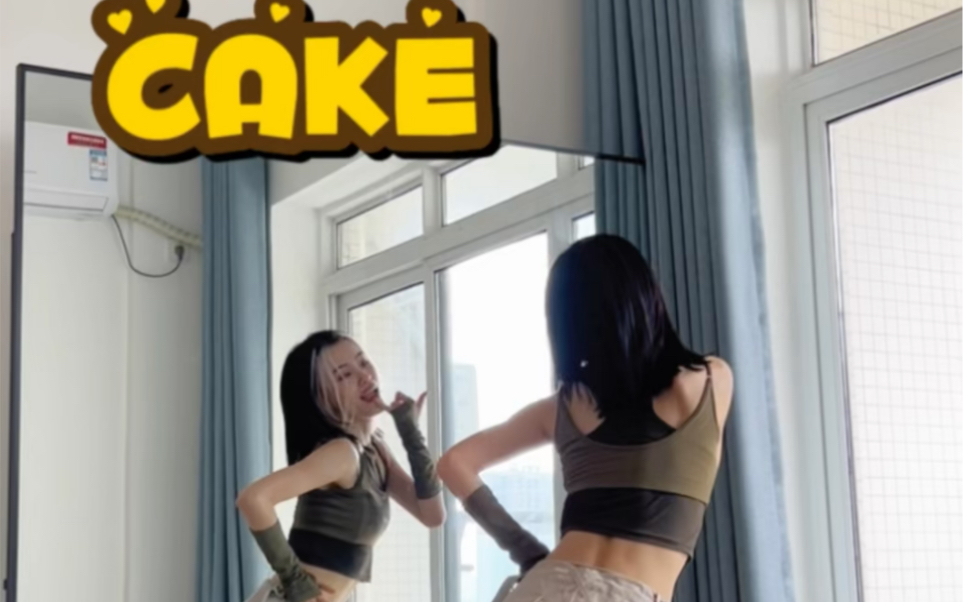 ITZY《CAKE》副歌挑战+分解教学 | 热血又洗脑的kkkkk！-蒋雨奚-蒋雨奚-哔哩哔哩视频