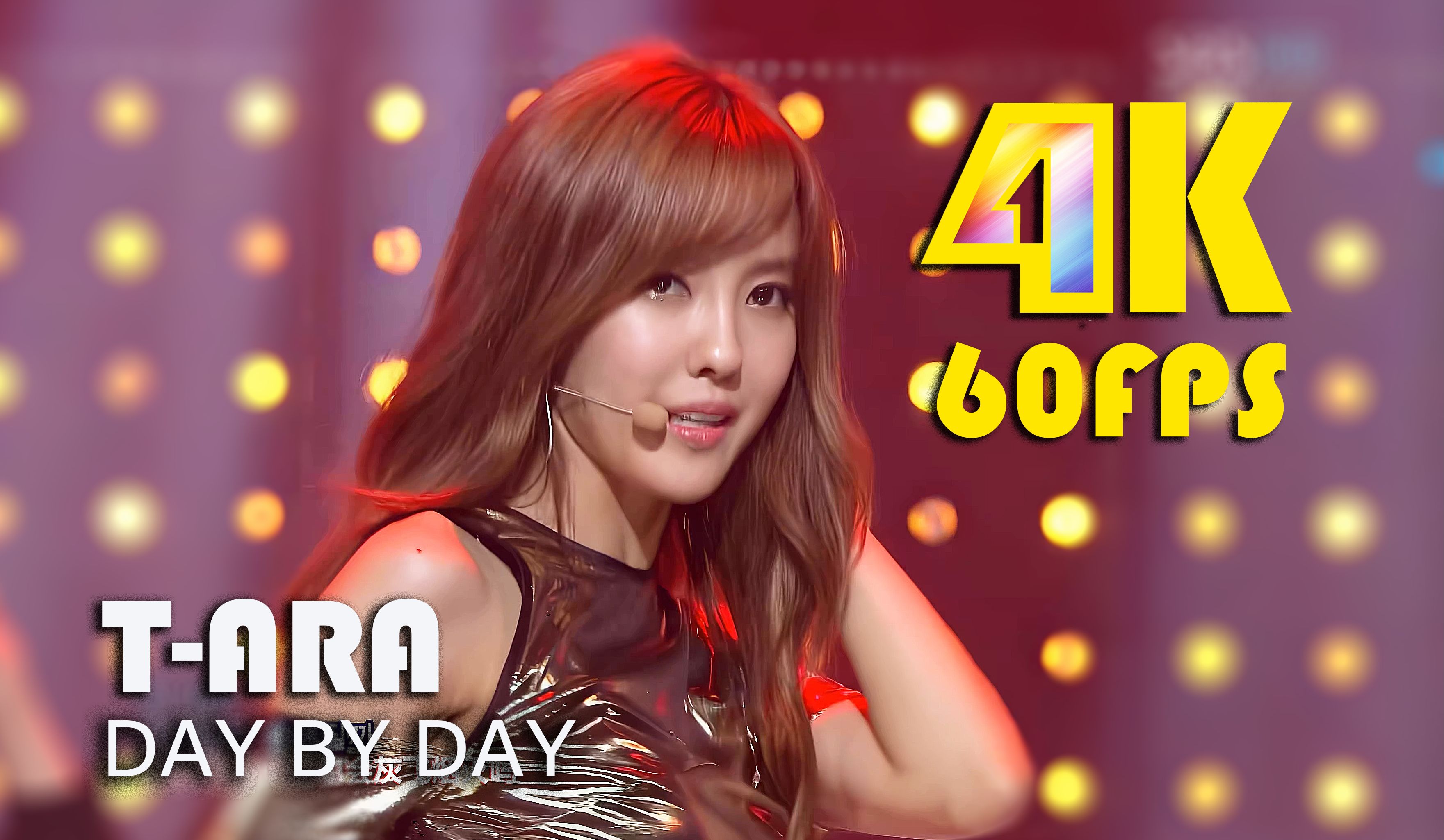 【4K60帧】T-ARA - DAY BY DAY _中歌词 画质修复 音质优化 120729皇冠女团现场歌舞-bilibili(B站)无水印视频解析——6li6在线工具箱