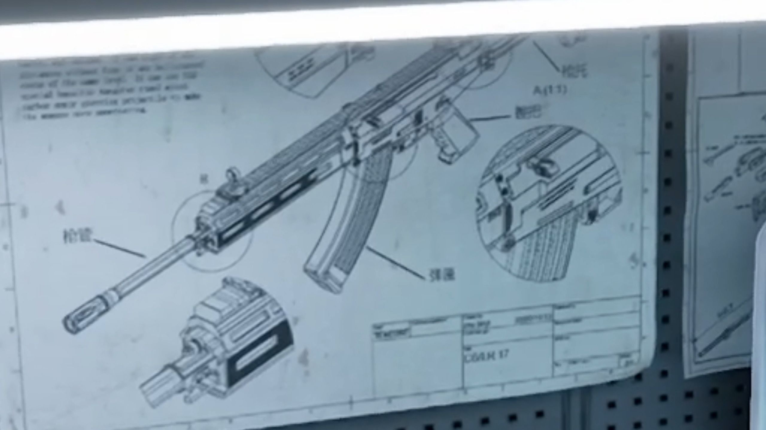 【三角洲行动彩蛋】国产步枪CS/LR17图纸-獒游-獒游-哔哩哔哩视频
